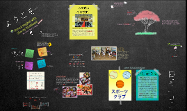 Cherry Blossom Life Cycle by National Cherry Blossom Festival on Prezi