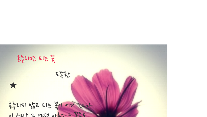 재미있는 프레지 by KYUNGAE KIM on Prezi