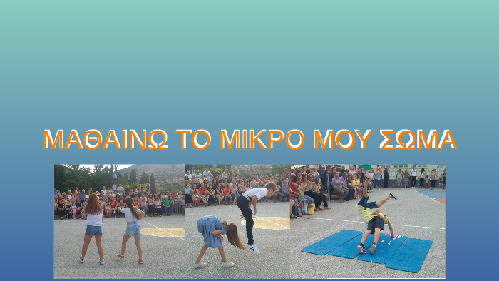 ΜΑΘΑΙΝΩ ΤΟ ΣΩΜΑ ΜΟΥ by evaggelia andreadou on Prezi