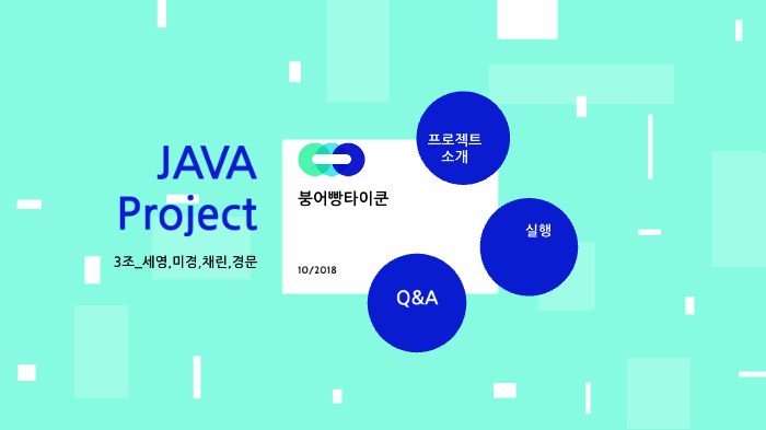자바프로젝트 by chelyn oh on Prezi