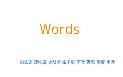 elt-words by shen jie on Prezi