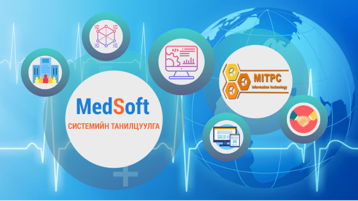 Medsoft by С.Анх- Эрдэнэ on Prezi