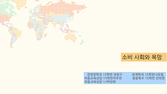 sdaad by 현구 권 on Prezi