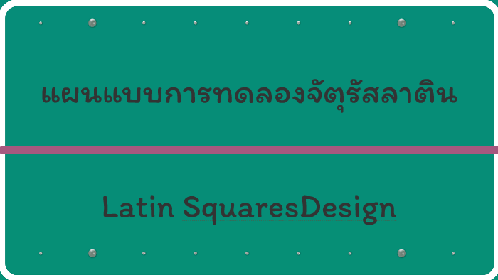 Latin Squares Design by wannakorn namnoo on Prezi