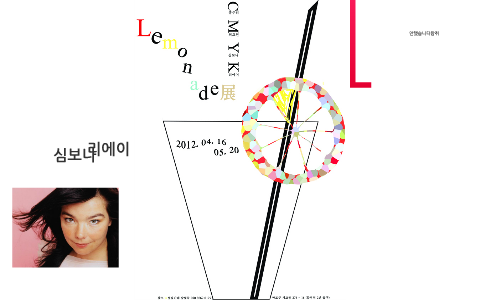Lemonade展 -CMYK by Rea Kim on Prezi