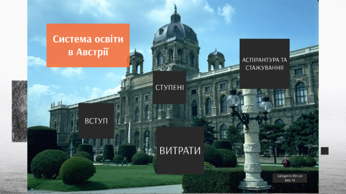 Austria education system by JitPain on Prezi