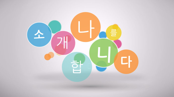 자기소개 by Jina Shin on Prezi