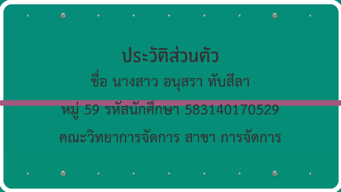 ประวัติ by Lookkate Anusara on Prezi