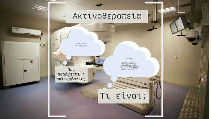 Ακτινοθεραπεία ηλεκτρονίων/ φωτονιων-Γραμμικος επιταχυντής by Zoe ...