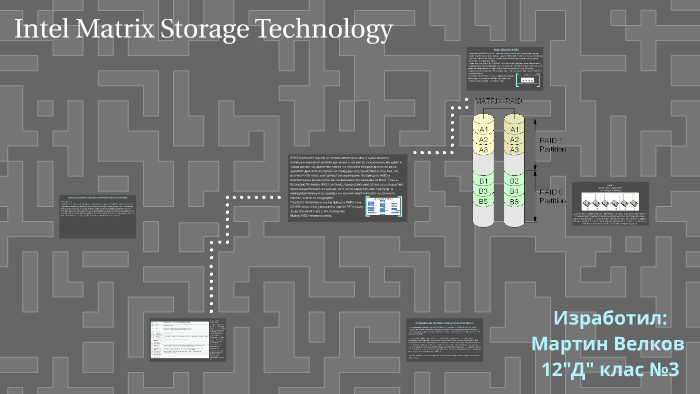 Intel Matrix Storage Technology by Alexander Kanev on Prezi