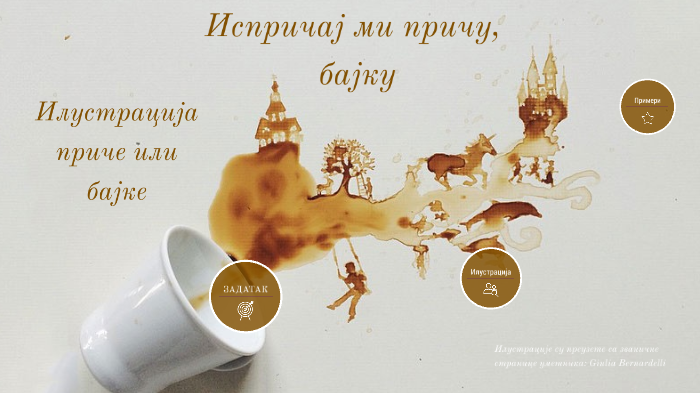 Испричај ми причу, бајку by ana ristic on Prezi