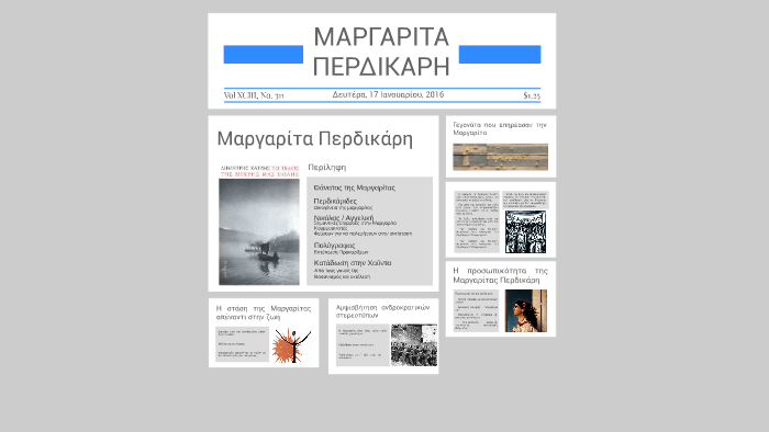 ΜΑΡΓΑΡΙΤΑ ΠΕΡΔΙΚΑΡΗ by POV POV on Prezi