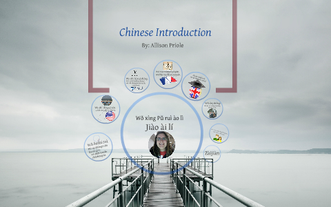 Intro to Chinese Introduction by Allison Priole on Prezi