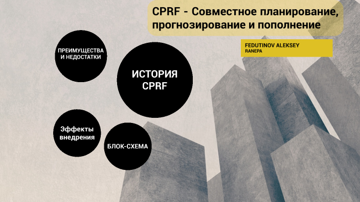 CPRF by 3 3 on Prezi