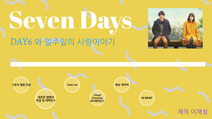 DAY6 앨범 컨셉 기획안 by 재성 이 on Prezi