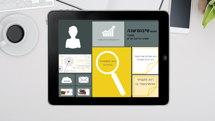 תשעט מדריכים by Rachel Peleg on Prezi