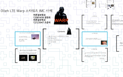 Olleh LTE Warp 스타워즈 IMC 사례 by 준석 조 on Prezi