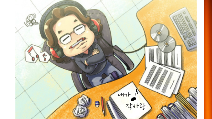 복사본 - 내가 by Mindy Cho on Prezi