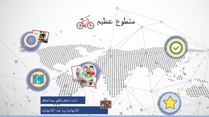 malak hamdan by Malak Hamdan on Prezi