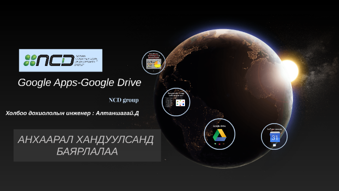 Nomin Construction by Алтаншагай Шагай on Prezi