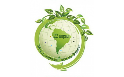 den na zemqta by Doroteq Todorova on Prezi