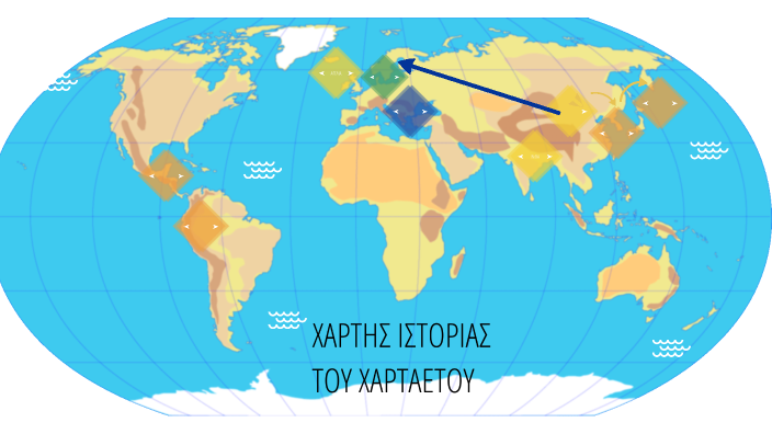 Η ιστορία του χαρταετού by Αθανασία Παλαιολόγου on Prezi