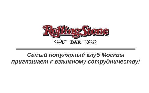 Самый популярный клуб Москвы by Riyusaki Poluyanov on Prezi