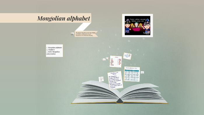 Mongolian alphabet by Chimgee Lovable on Prezi