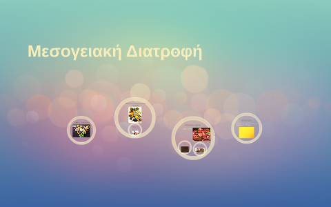 Μεσογειακή Διατροφή by m z on Prezi