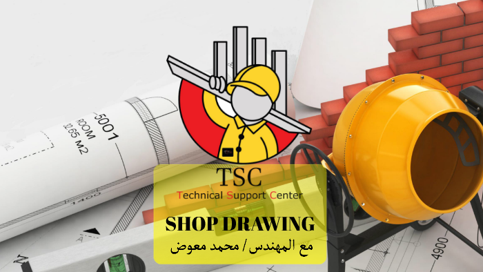 TSC-Shop Drawings by yahia magdy on Prezi