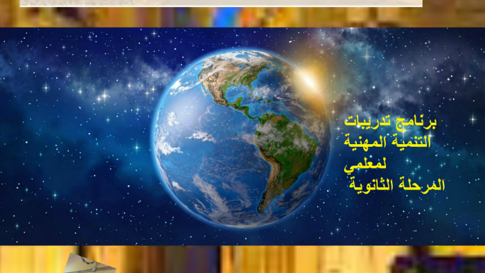 Luxor cascading by sahar soliman on Prezi