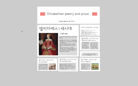 Elizabethan poetry and prose by Lee Suhee on Prezi