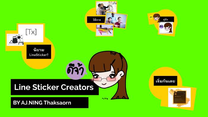 Line Sticker Creators by ทักษอร จอมมานพ on Prezi