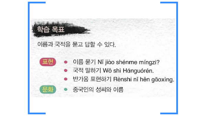 중국 by INHAN LEE on Prezi