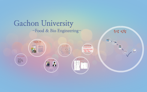 Gachon University by 현우 조 on Prezi