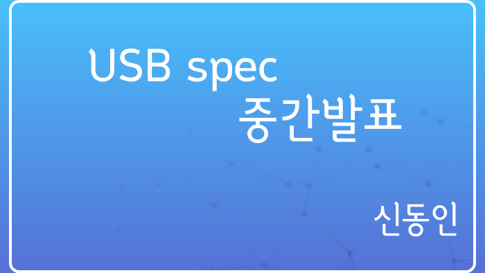 ddaddd by DONGIN SHIN on Prezi