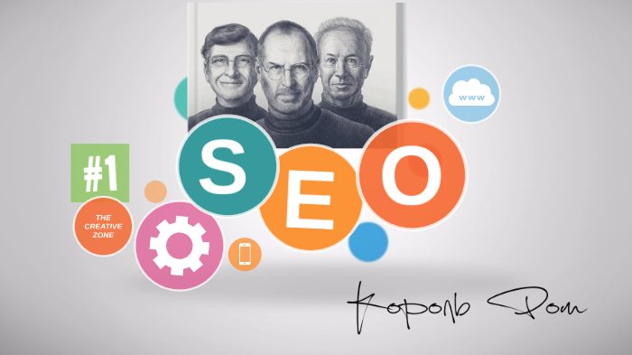 Стратегії геніїв by Roman Korol on Prezi