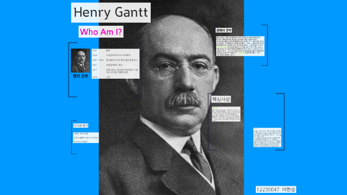 Henry Gantt by 현승 이 on Prezi