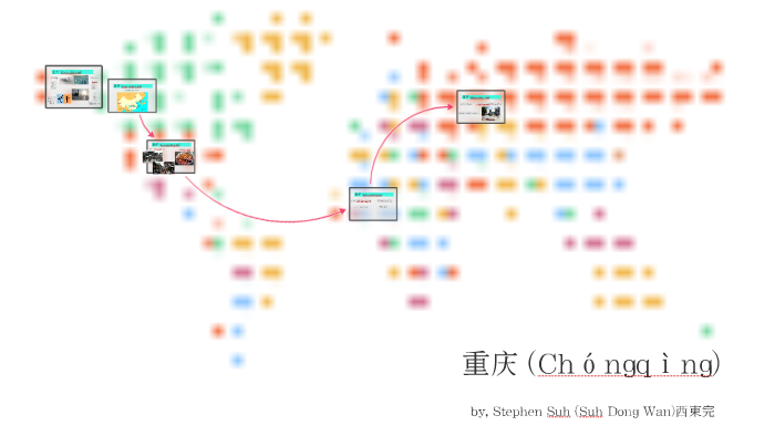 Chinese 001 by stephen suh on Prezi