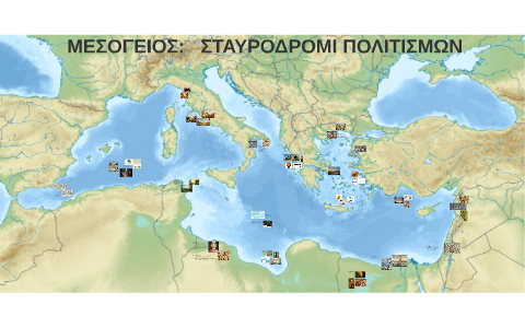 ΜΕΣΟΓΕΙΟΣ:ΣΤΑΥΡΟΔΡΟΜΙ ΠΟΛΙΤΙΣΜΩΝ by Danae Theocharakis on Prezi
