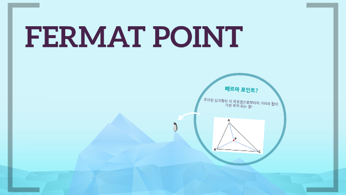 FERMAT POINT by 수안 김 on Prezi