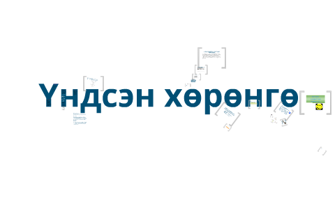 sanhuu by solo so on Prezi