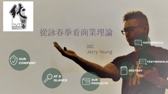 純。詠春 by Wan Polly on Prezi