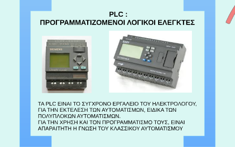 Προγραμματιζομενοι λογικοι ελεγκτες by Geogre Kotsis on Prezi