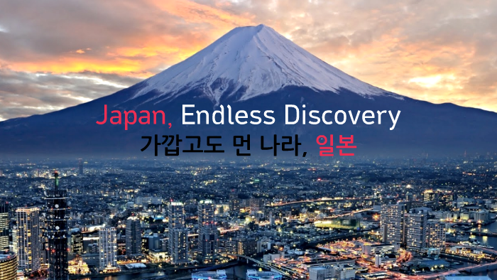Japan, Endless Discovery by 기범 김 on Prezi