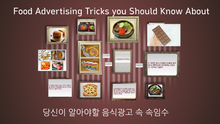 Food Advertising Tricks you Should Know About by 진주 박 on Prezi