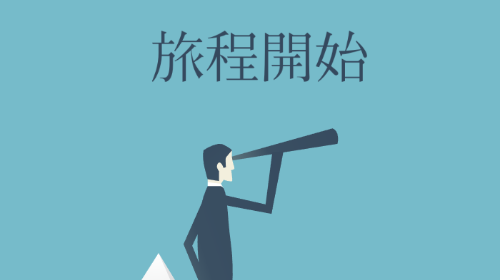 生態課程 by Lucas Gee on Prezi