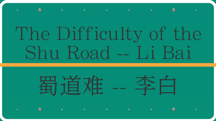 The Difficulty of the Shu Road by on Prezi