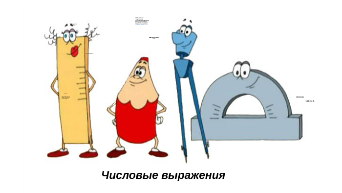 Задача by Sergey Dyachenko on Prezi