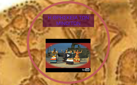Η ΘΡΗΣΚΕΙΑ ΚΑΙ Η ΓΡΑΦΗ ΤΩΝ ΜΙΝΩΙΤΩΝ by ANASTASIA KORONI on Prezi